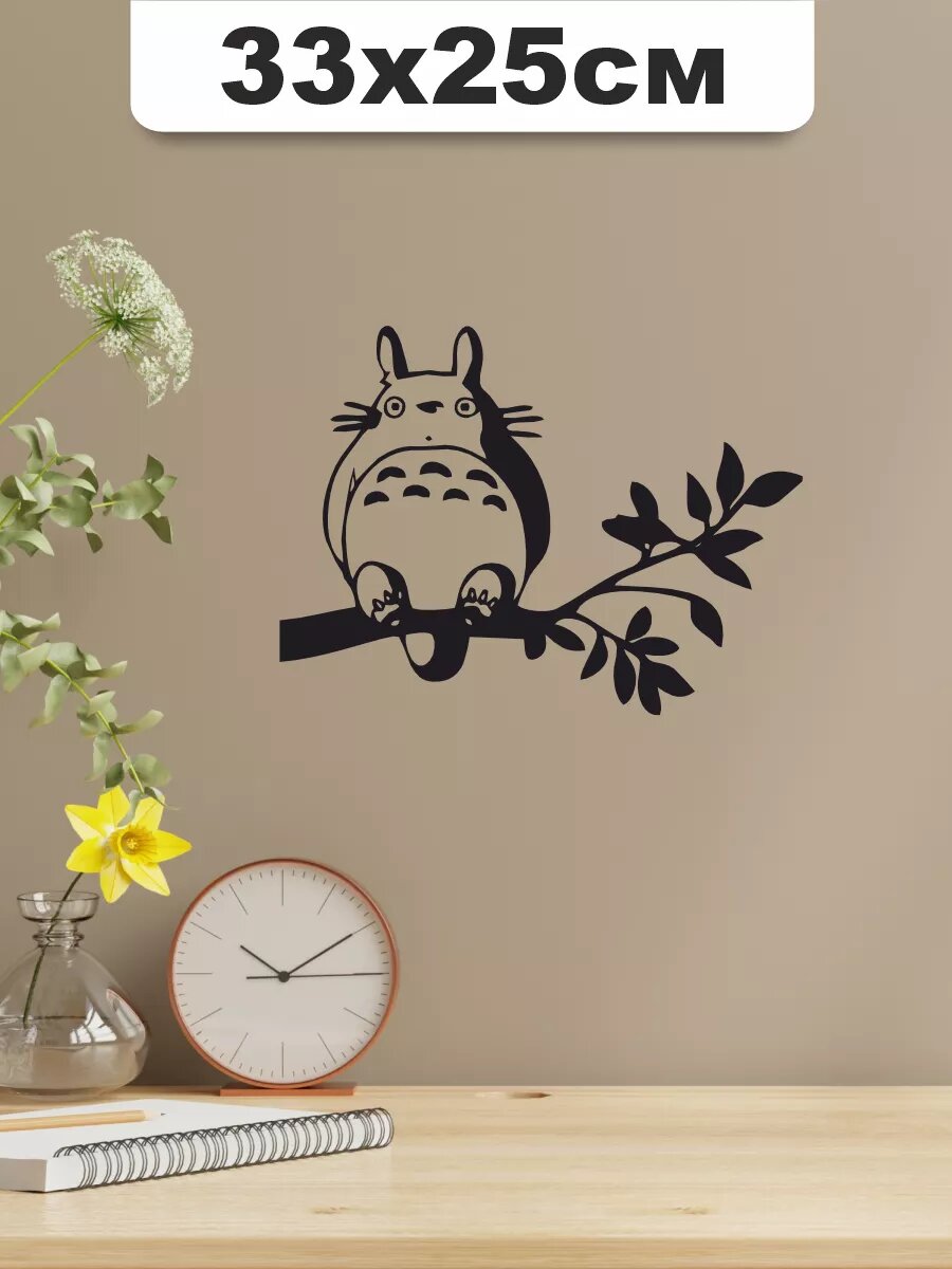 Наклейка на стену для декора Аниме Тоторо на ветке