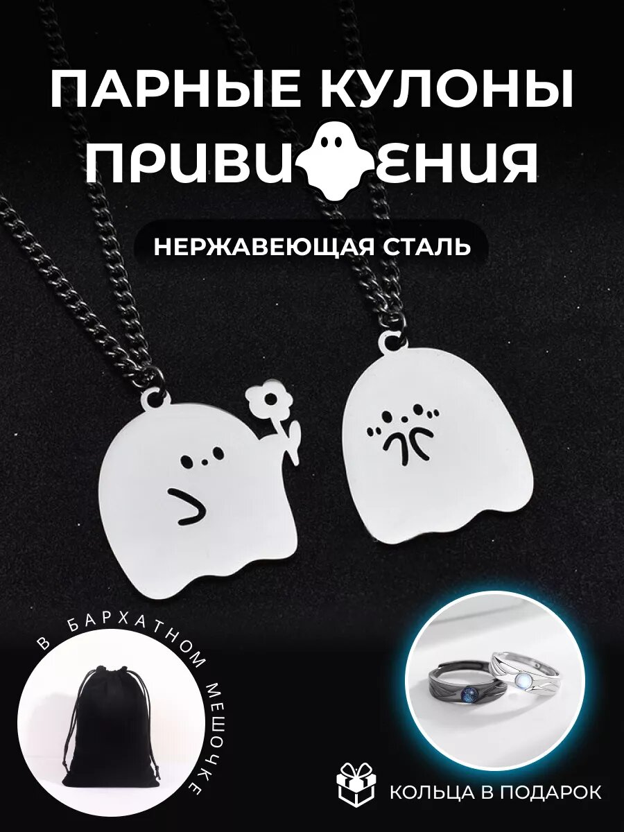 Подвеска
