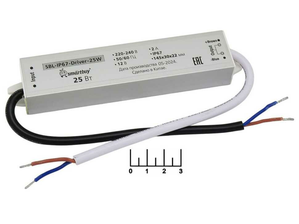 Блок питания 12V 2A 25W SBL-IP67-Driver-25W Smartbuy IP67