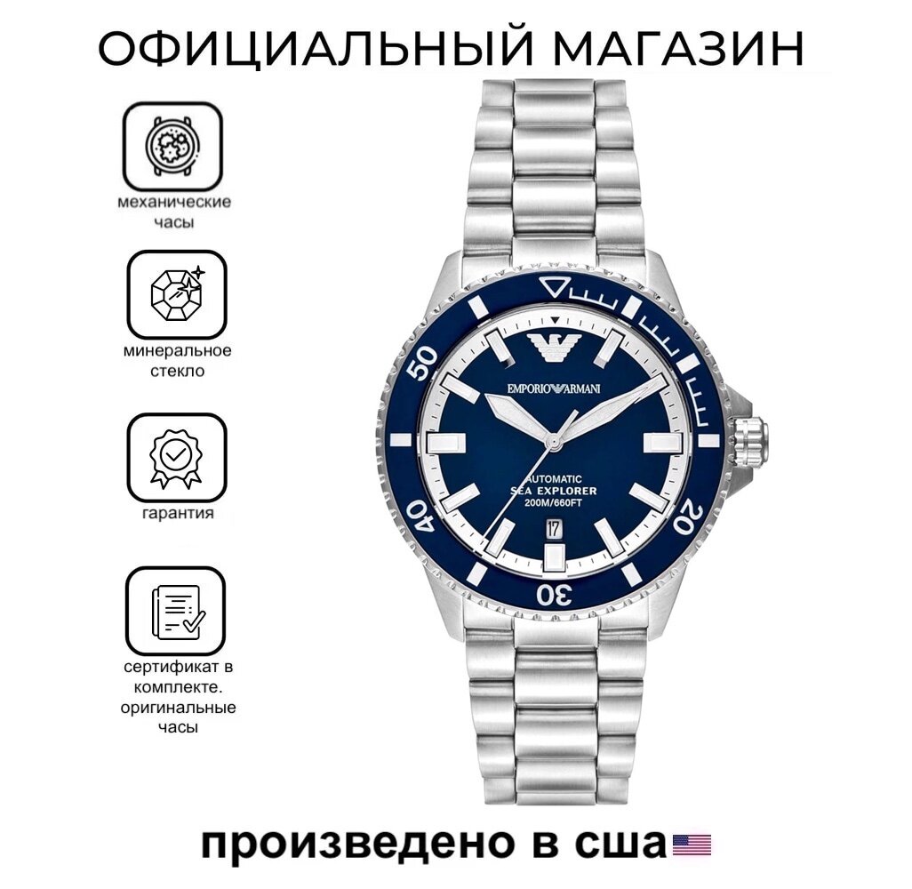 Наручные часы