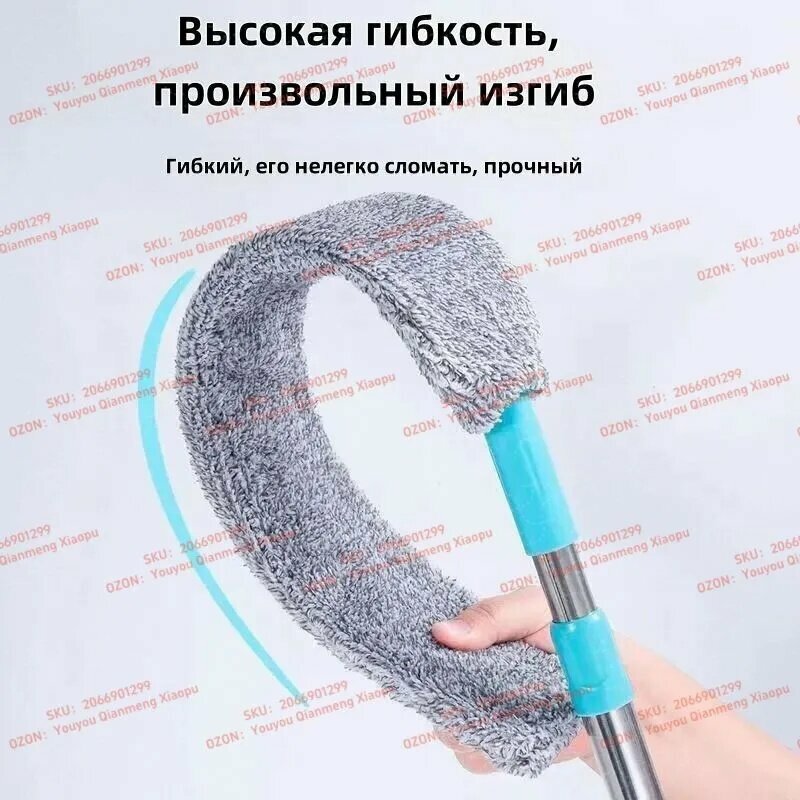 Швабра для пола 130 см с телескопической ручкой и микрофиброй, вращающаяся, для мытья и уборки, складная