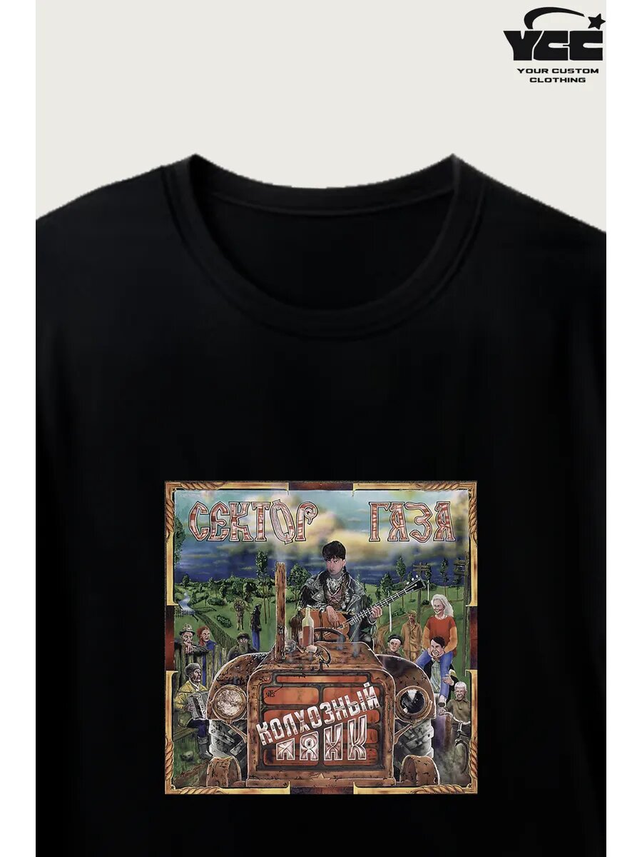 Футболка спортивная