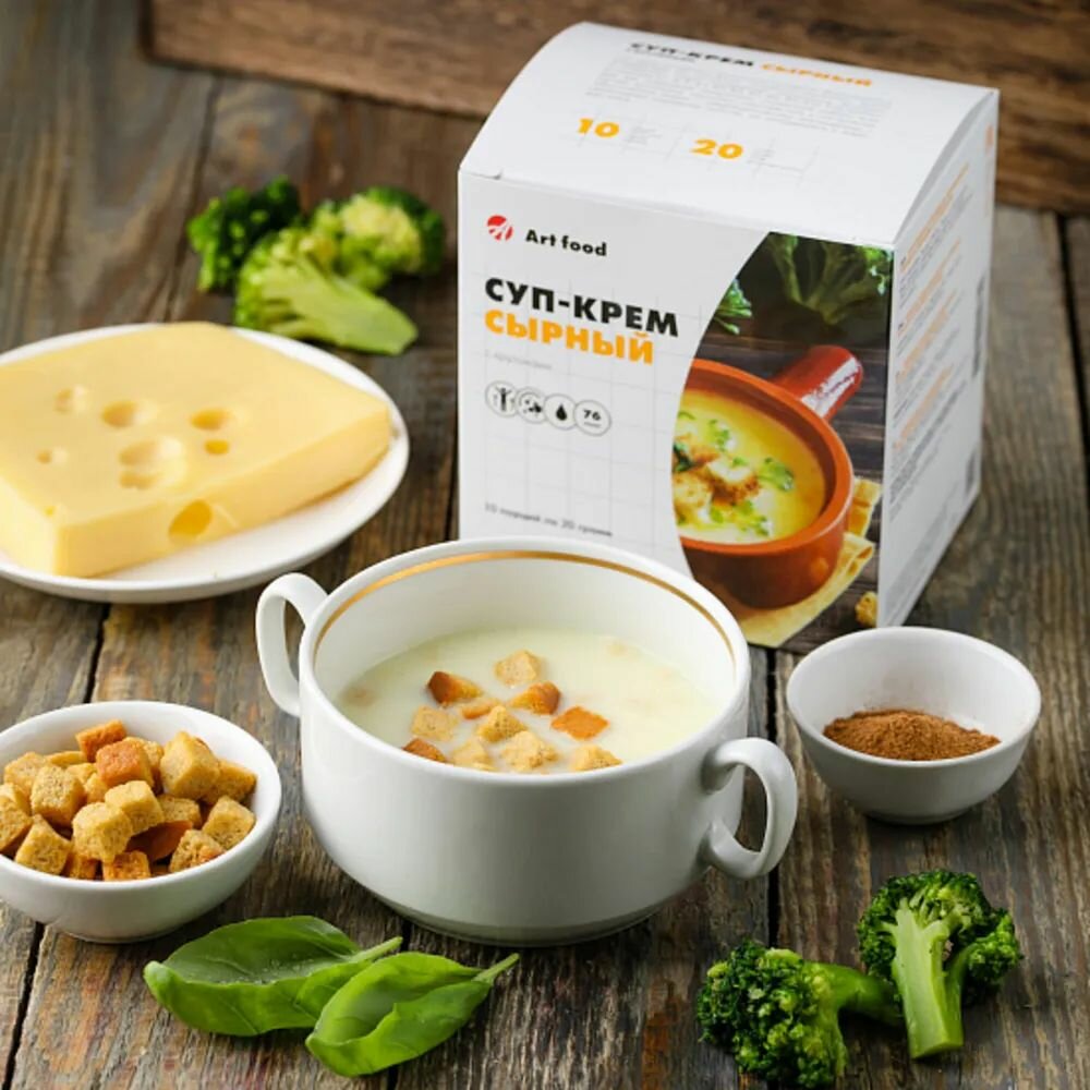 АртЛайф Суп-крем Сырный с крутонами Обогащен комплексом витаминов и куркумой, низкокалорийный