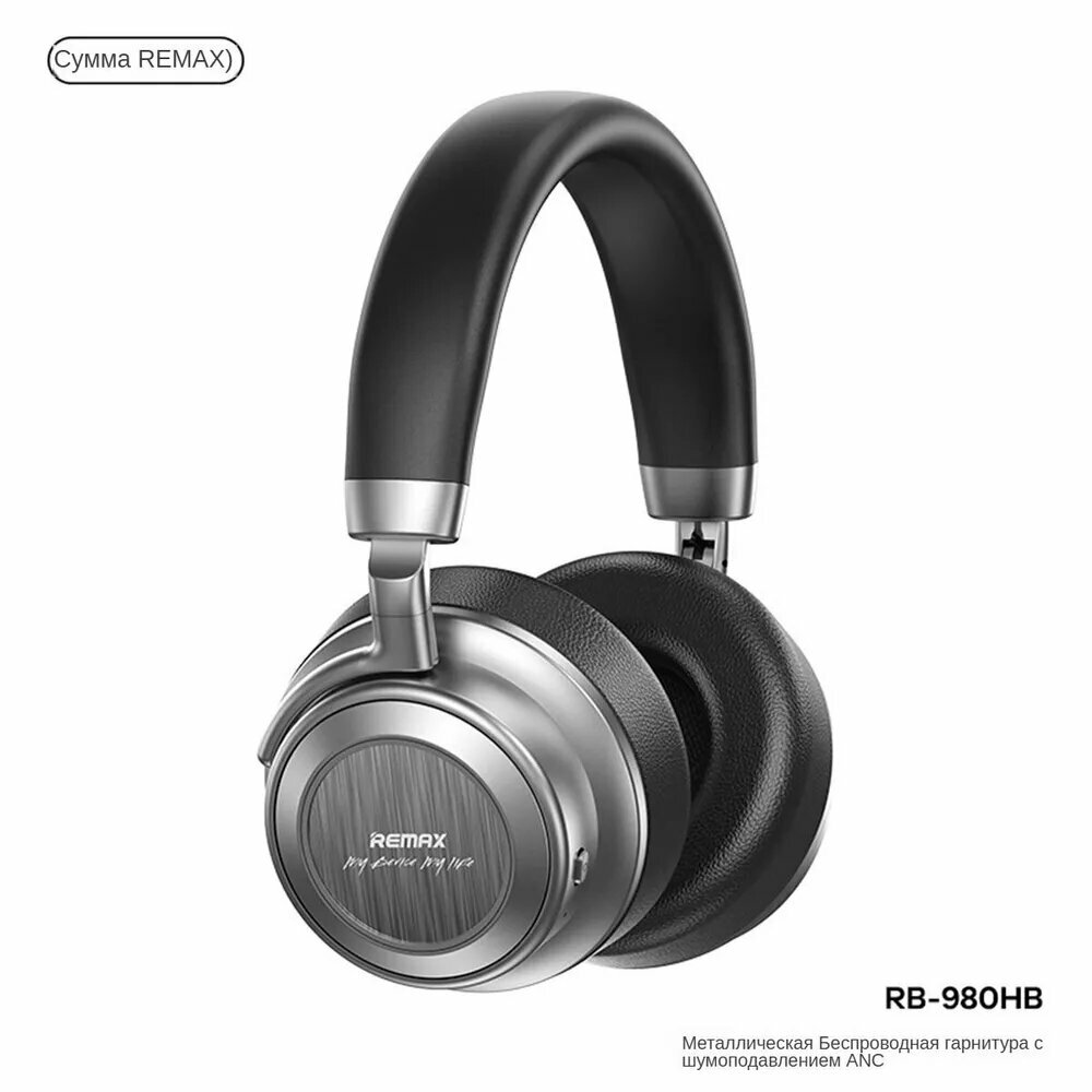 Беспроводная гарнитура REMAX metal ANC с шумоподавлением Bluetooth-гарнитура, высококачественная игровая гарнитура с низкой задержкой RB-980HB
