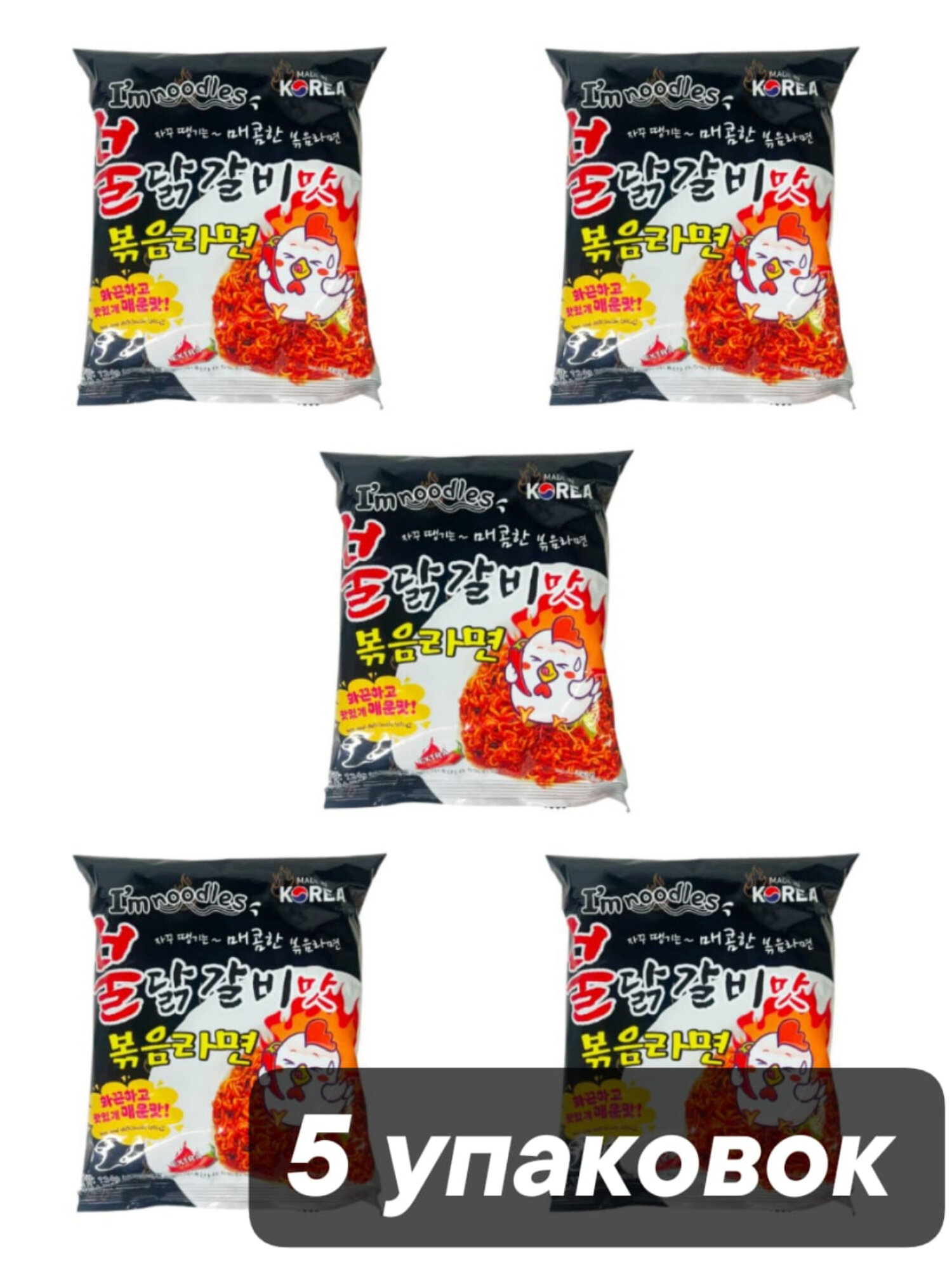 Лапша корейская I'm Noodles Buldak Original Ramen 124 г x 5 шт