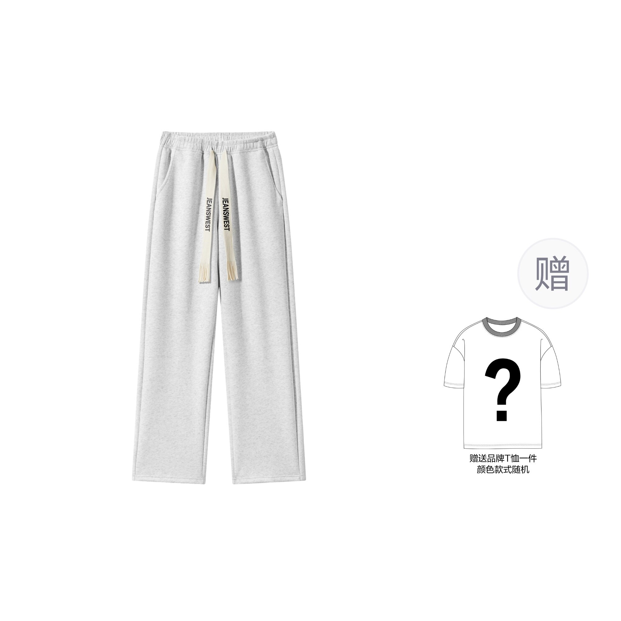 Трикотажные штаны унисекс JEANSWEST 36787526, материал: трикотаж 3XL EU