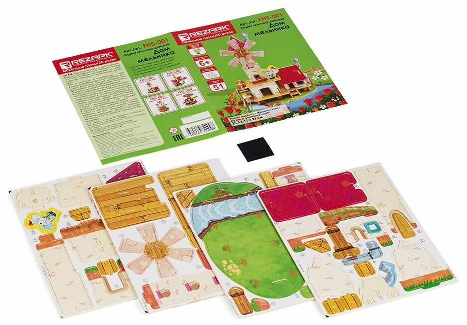 Сборные модели (фанера) "REZARK" FHS-001 Серия "Лесные домики" 51 элемент. Дом мельника