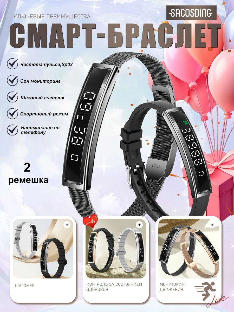 Умный браслет здоровья, носимый трекер активности и фитнеса спортивных режимов, непрерывный мониторинг в течение всего дня, отслеживание сердечного ритма, улучшение сна, стресса, самочувствия