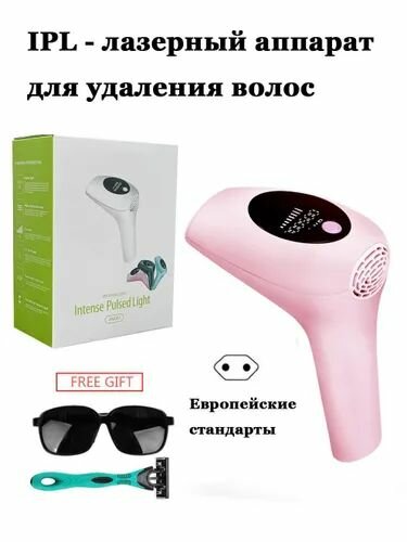 Фотоэпилятор 453456134153_ob_I4O9_ob_VSjL