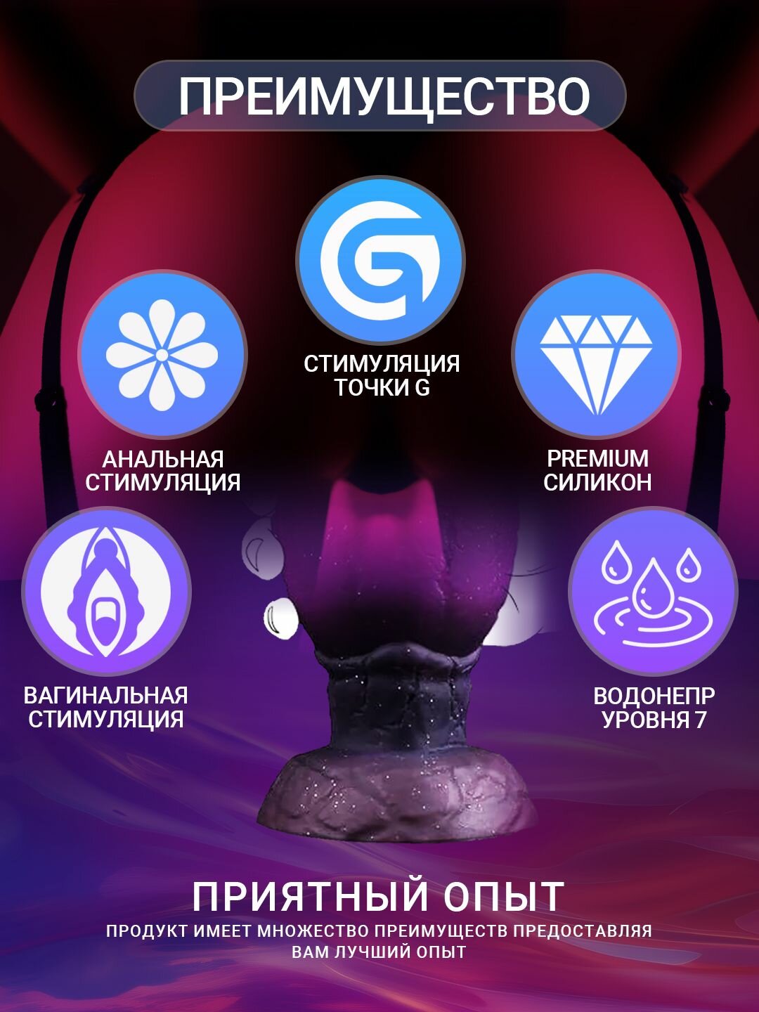 Анальная пробка — фото 1