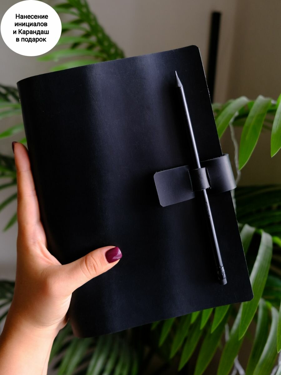 Блокнот A5 из натуральной кожи "На Застёжке" с инициалами в подарок, кольцевой механизм, сменный блок