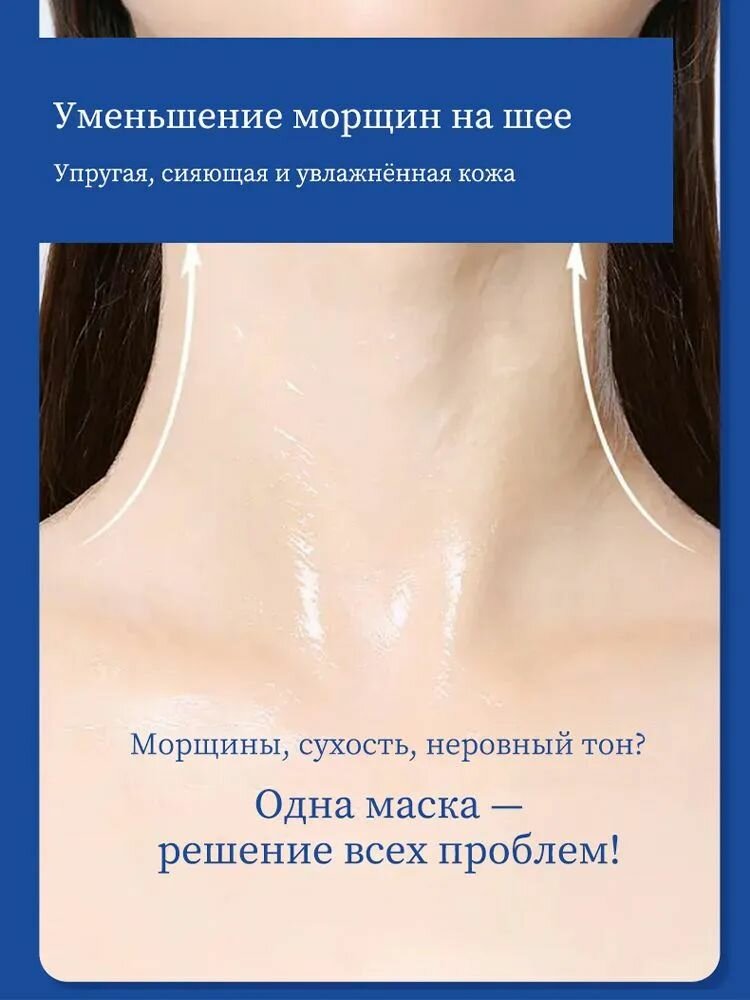 Маска косметическая — фото 1