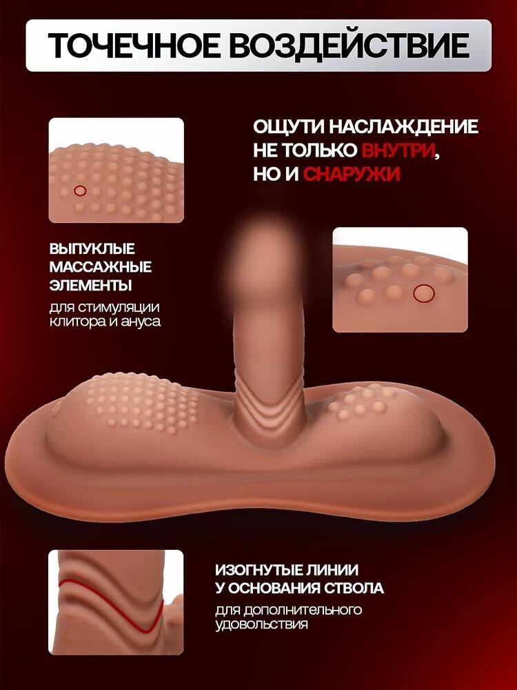 Секс-машина
