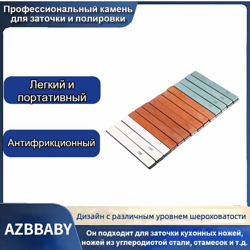 Система заточки для кухонных ножей
