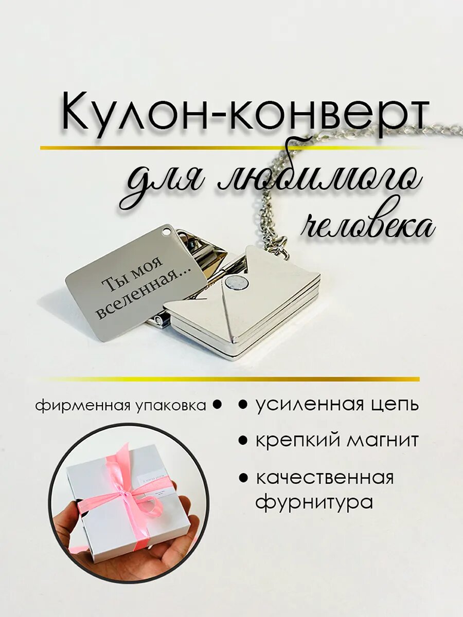 Колье