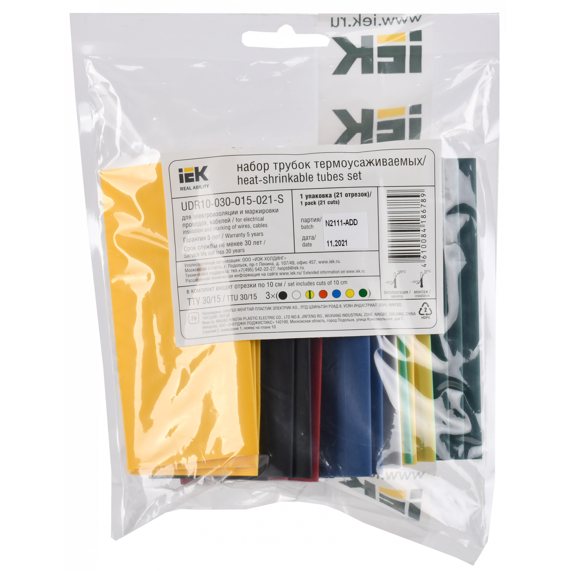 Набор ТТУ нг-LS 30/15мм L=100мм 7 цветов (21шт/упак), IEK UDR10-030-015-021-S (1 упак)