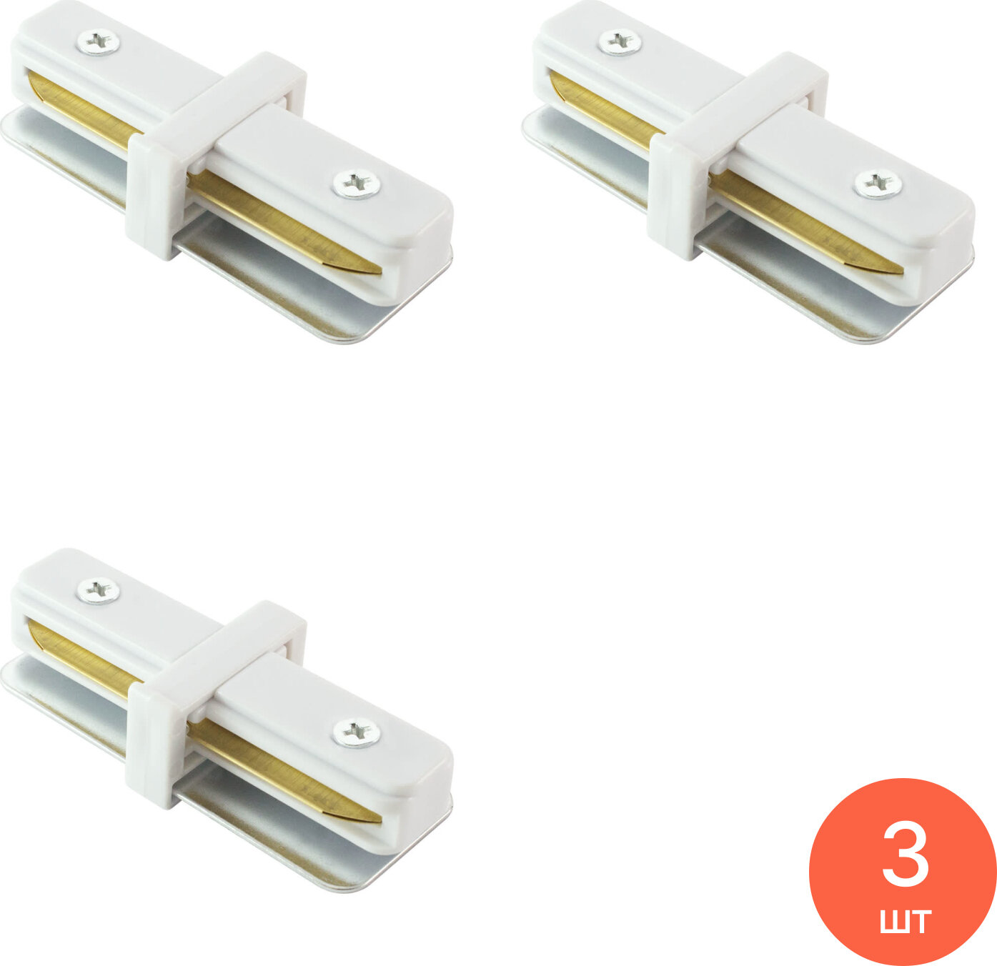 Коннектор для шинопровода TDM Electric / ТДМ Электрик I-образный для TLC-01-WH-I, белый / аксессуары для освещения (комплект из 3 шт)