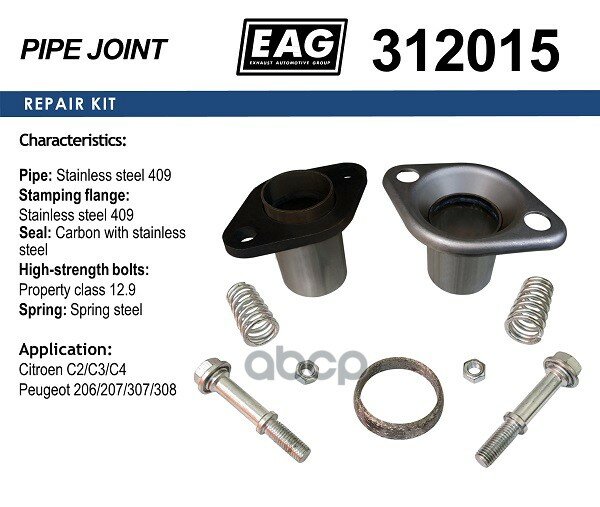 Демпферное соединение нерж. сталь EAG арт. 312015