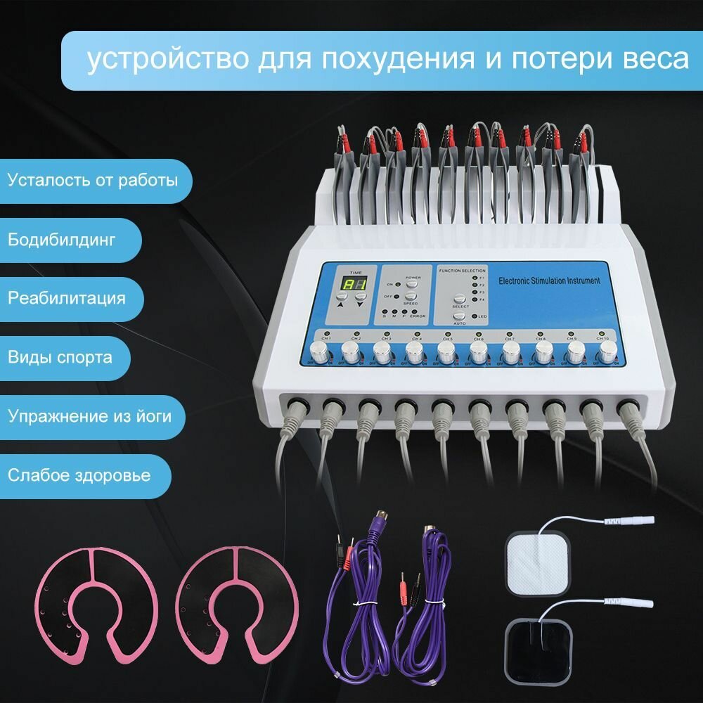 AOKO Косметологический аппарат миостимуляция Синий