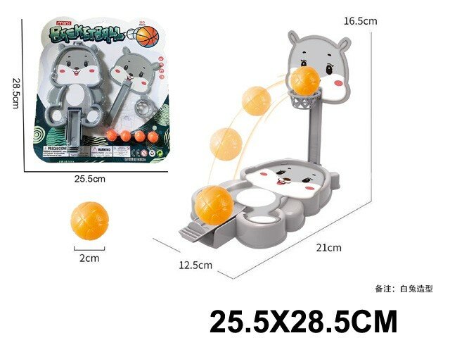 Детский боксерский набор Китайская игрушка1 игровая площадка, 4 мяча, для детей от 3 лет 2468980