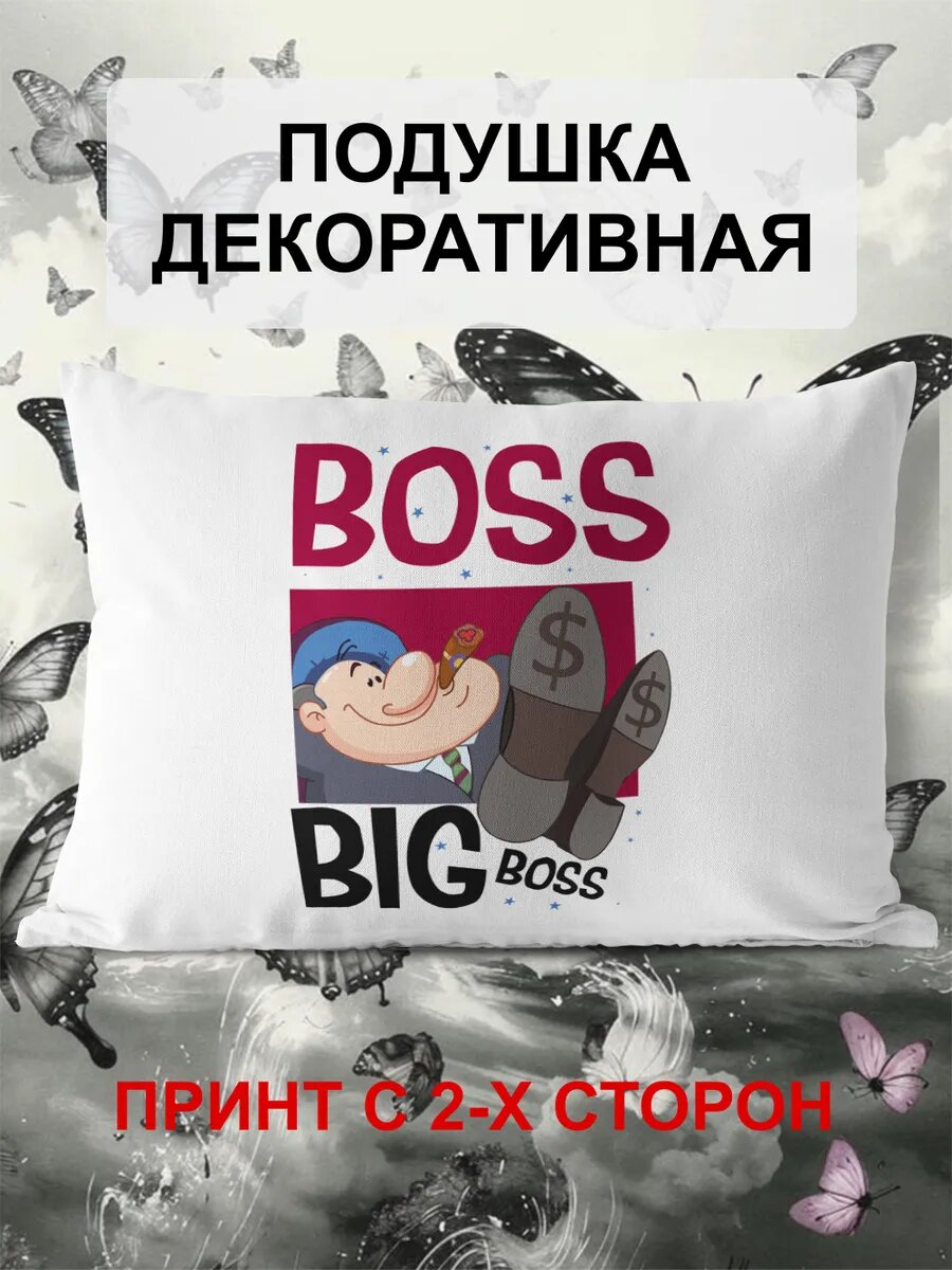 Подушка декоративная 25x35