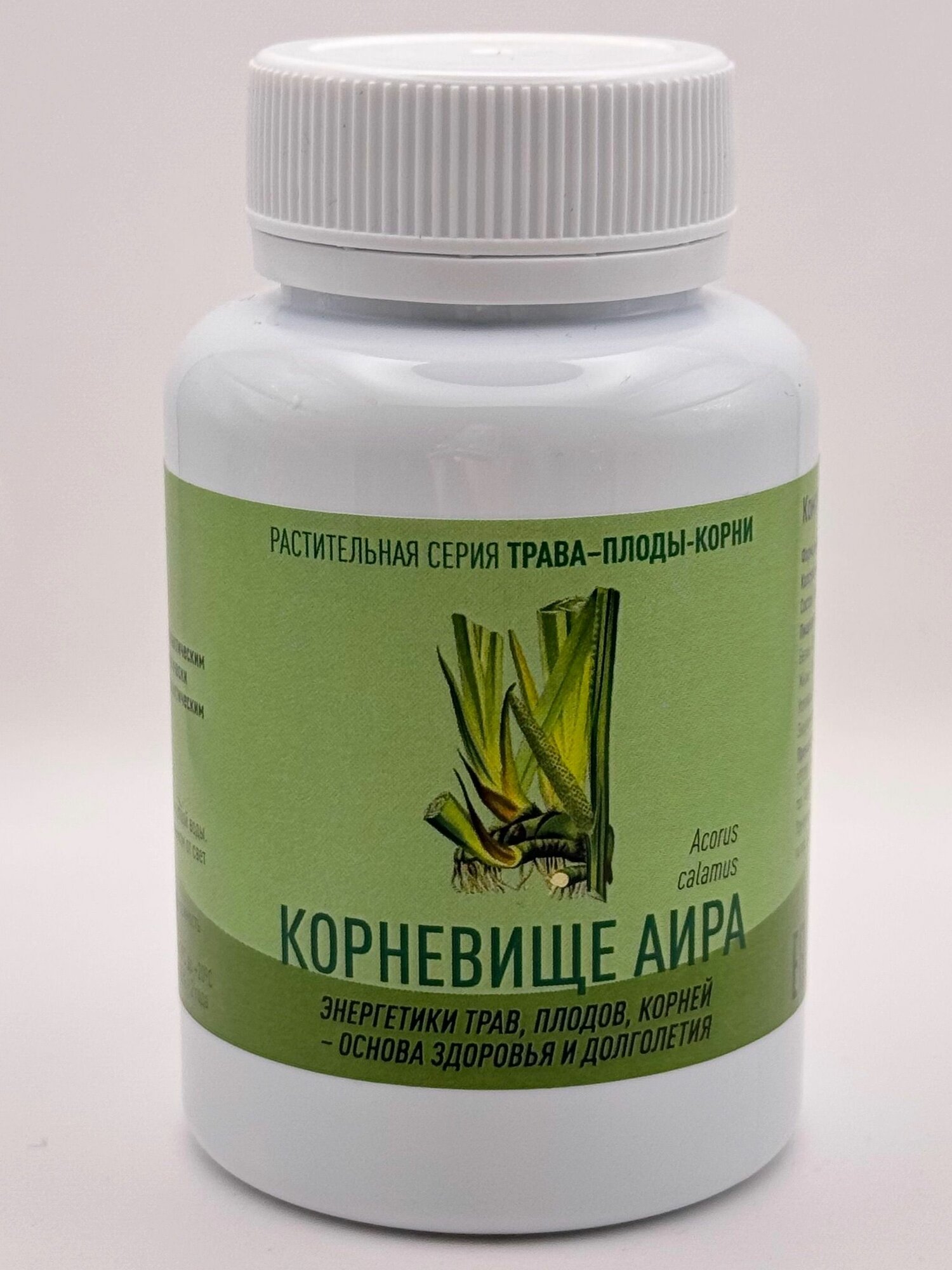 Корневище аира экстракт Биотика С 60