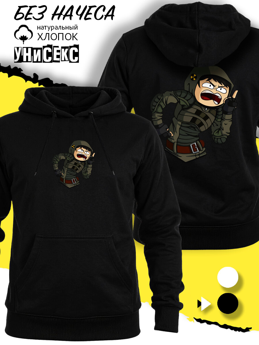 Худи SMAIL-P Толстовка свитшот Stalker Сталкер