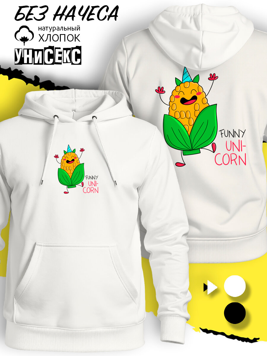 Худи Толстовка свитшот единорог кукуруза funny unicorn