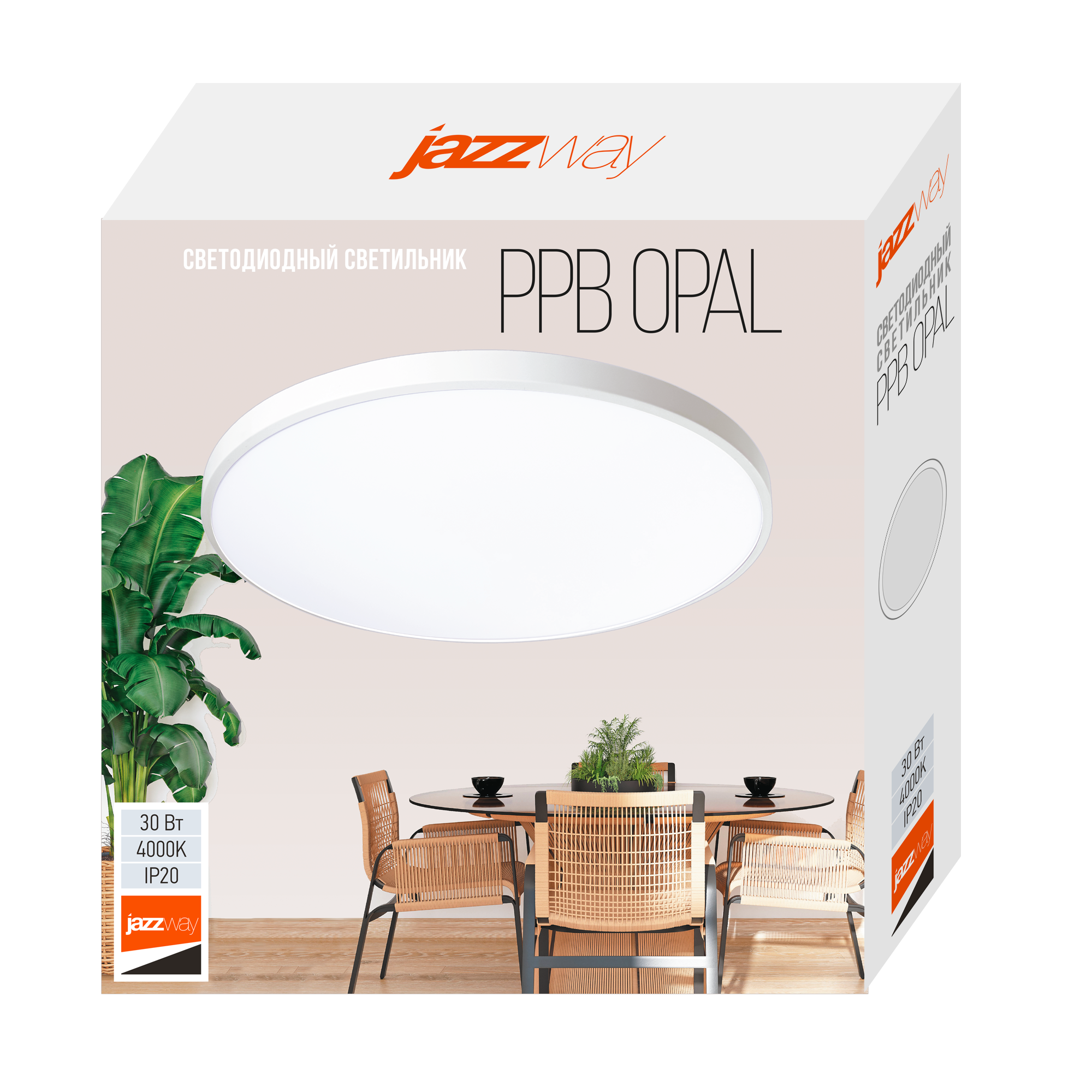 Люстра светодиодная на потолок Jazzway PPB OPAL 30w 4000K, 255х55 мм белый