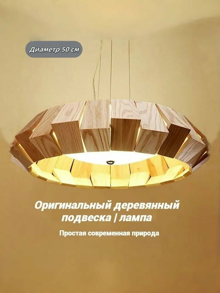 IYDIA Люстра, E27, 30 Вт