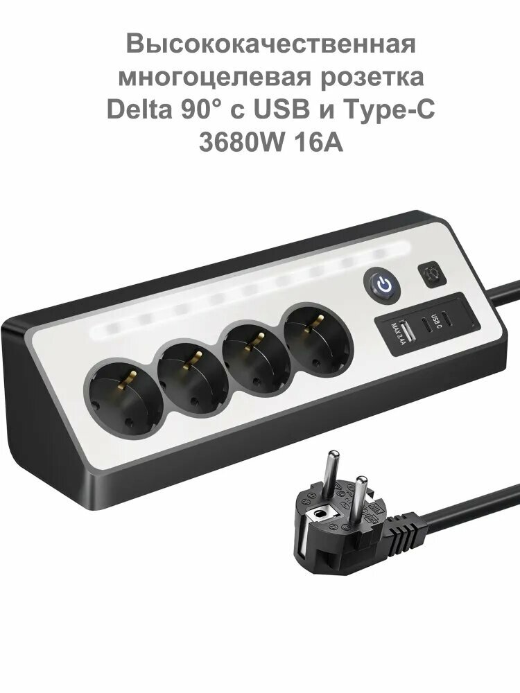 Русский стандартный выключатель-розетка с 4 розетками и 3 USB-разъемами, черный корпус, прочный провод длиной 1,5 метра, с дизайном LED-ночной подсветки