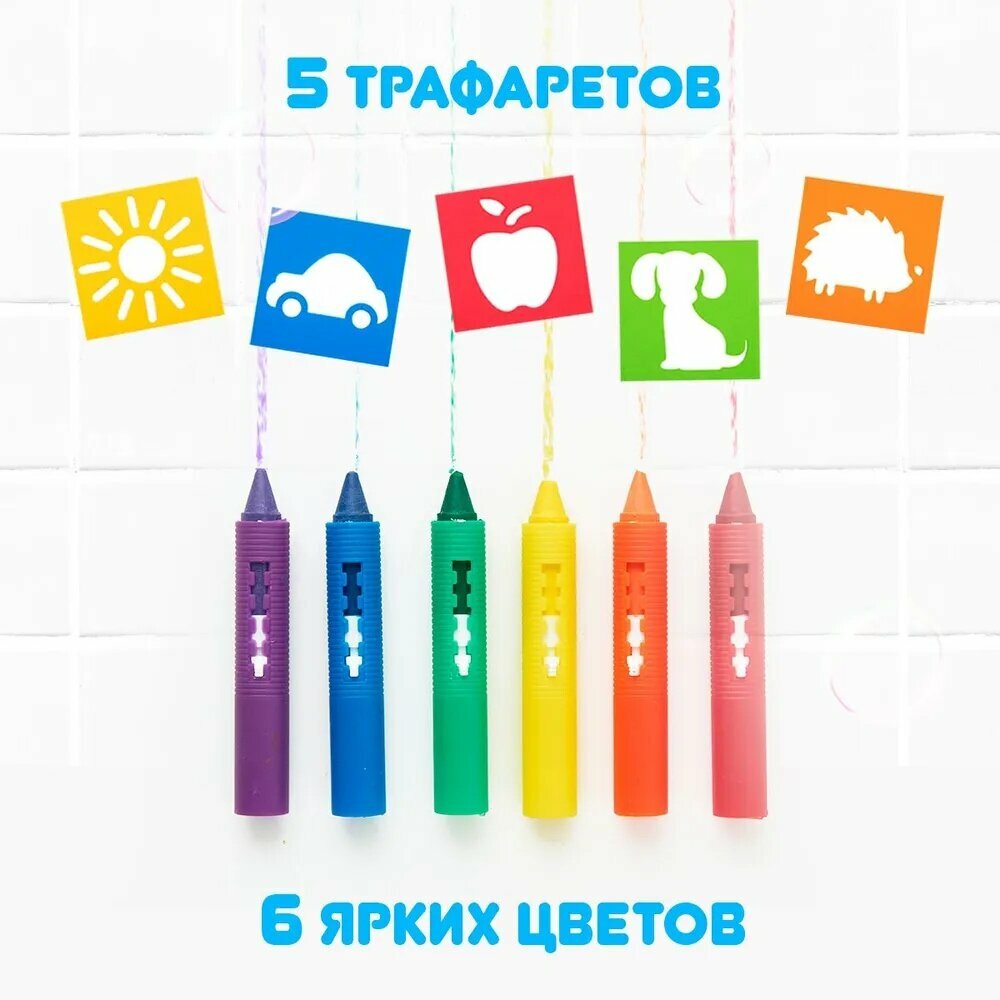 Мелки для рисования в ванной, карандаши для купания 6 штук, набор для творчества, подарок для мальчика и девочки