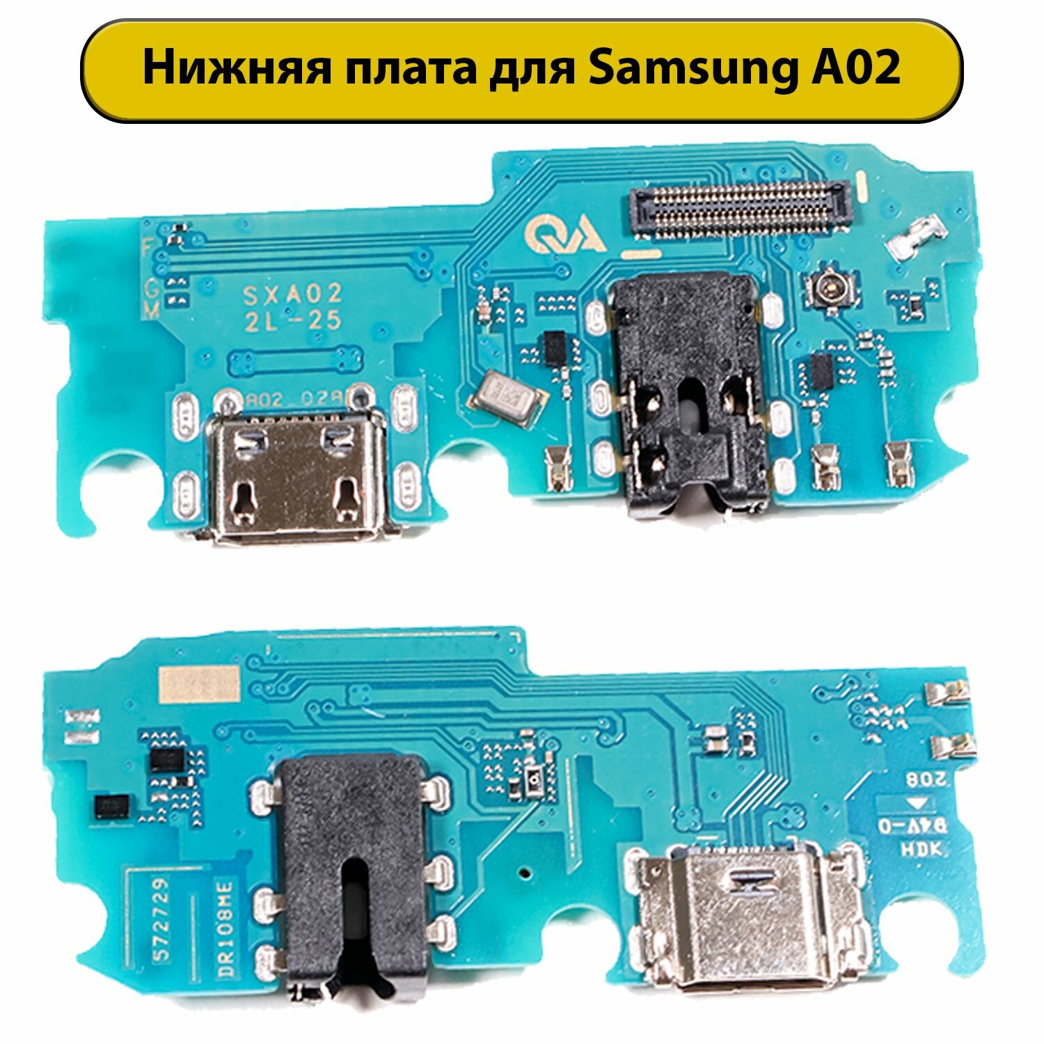Плата для Samsung Galaxy A02 SM-A022F с разъемом зарядки и микрофоном