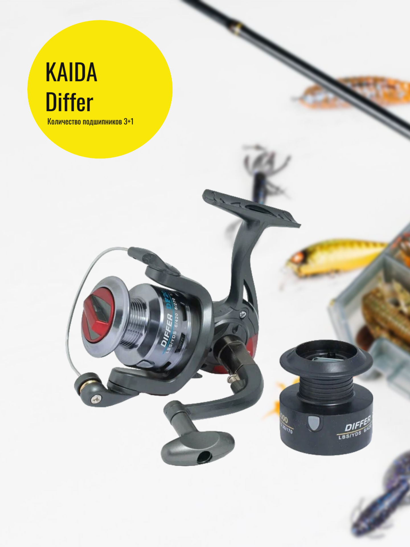 Катушка рыболовная Kaida DIFFER 3000 для спиннинга , фидера, поплавка, 3+1 подшипник