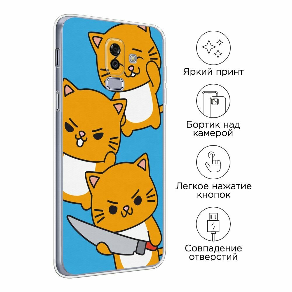 Чехол на Samsung Galaxy J8 / Самсунг Галакси Джей 8 с принтом "Опасные котики" — фото 1