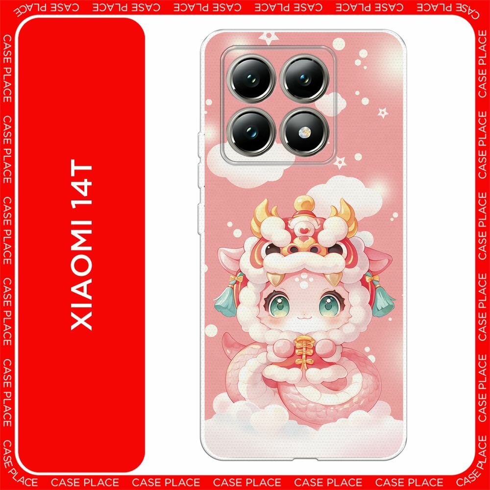 Чехол на Xiaomi 14T / Сяоми 14T с принтом Розовая китайская змейка 1