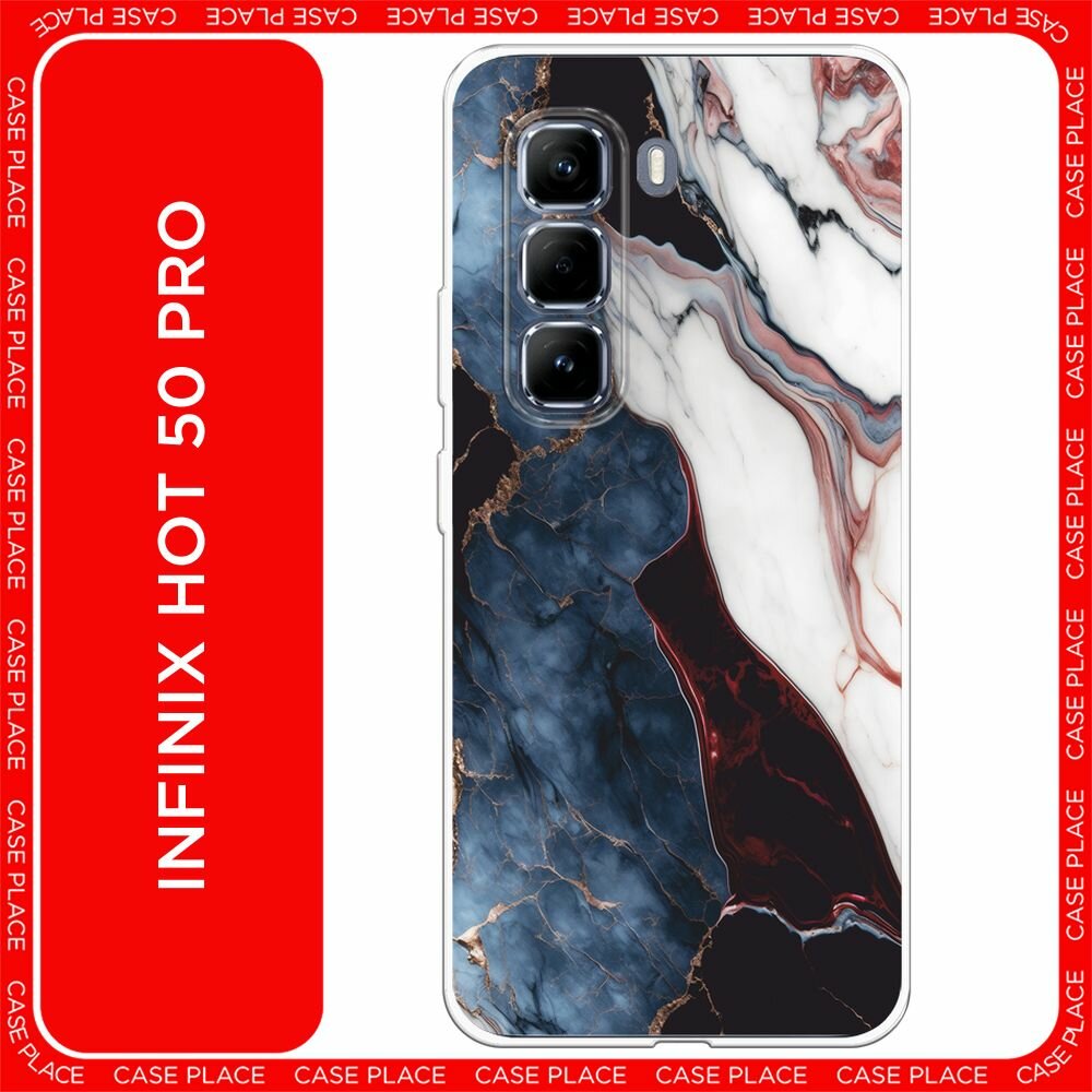 Чехол на Infinix Hot 50 Pro / Инфиникс Хот 50 Про с принтом "Благородный мрамор"