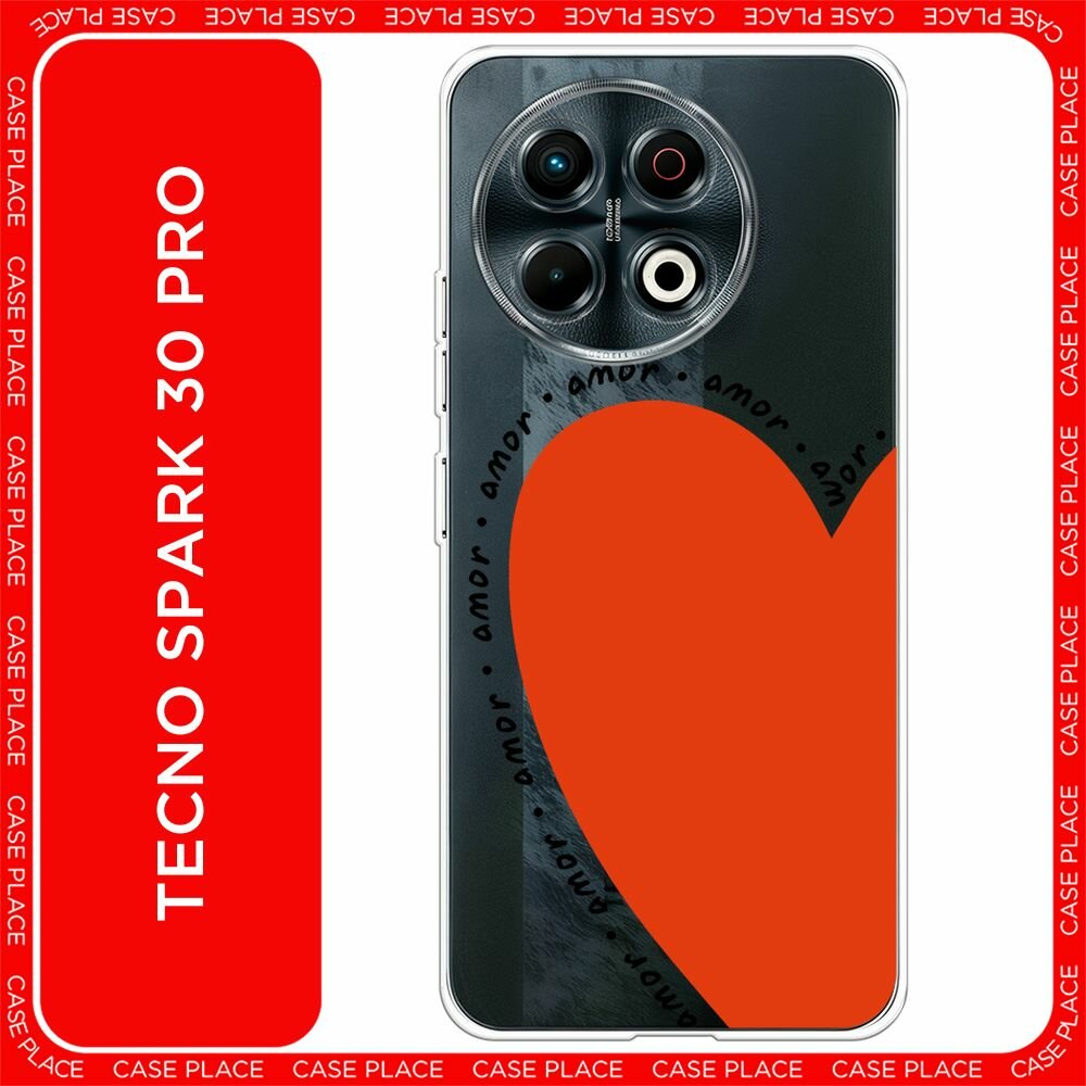 Чехол на Tecno Spark 30 Pro / Текно Спарк 30 Про с принтом "amor heart 2 - 14 февраля", прозрачный