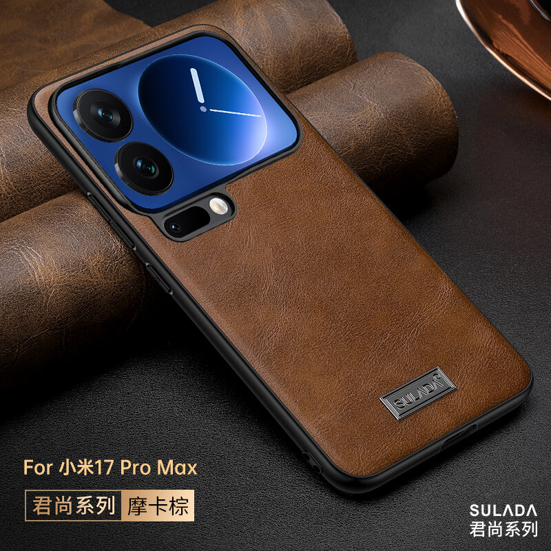 Чехол Для Xiaomi 17 Pro Max/Сяоми 17 Про Max, soft touch, чехол-кардиомонитор, искусственная кожа, поликарбонат (PC), защита камеры, ударопрочный, усиленные углы, Xiaomi, Xiaomi 17 Pro Max, brown,