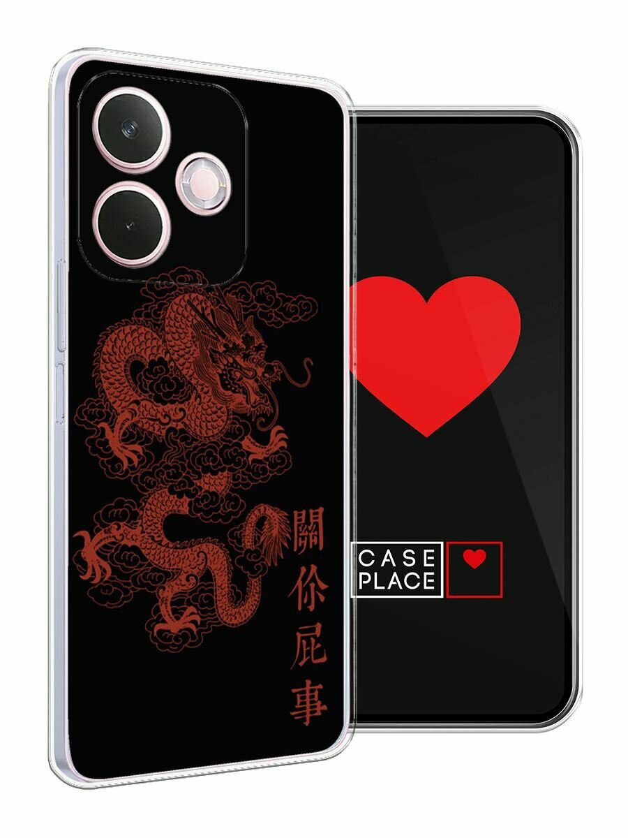 Чехол на Oppo A5 Pro / Оппо А5 Про с принтом "Красный дракон" — фото 1