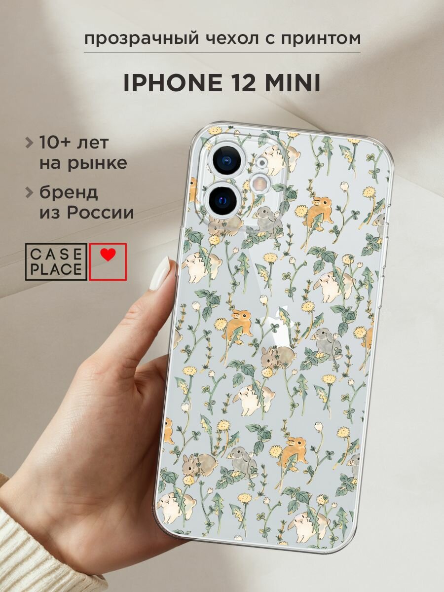 Чехол на Apple iPhone 12 mini / Айфон 12 Мини с принтом "Кролики в одуванчиках", прозрачный