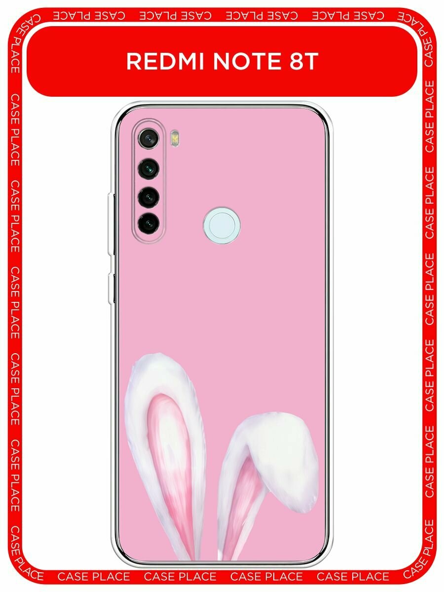 Чехол на Xiaomi Redmi Note 8T / Сяоми Редми Нот 8Т с принтом "Кроличьи уши 1"