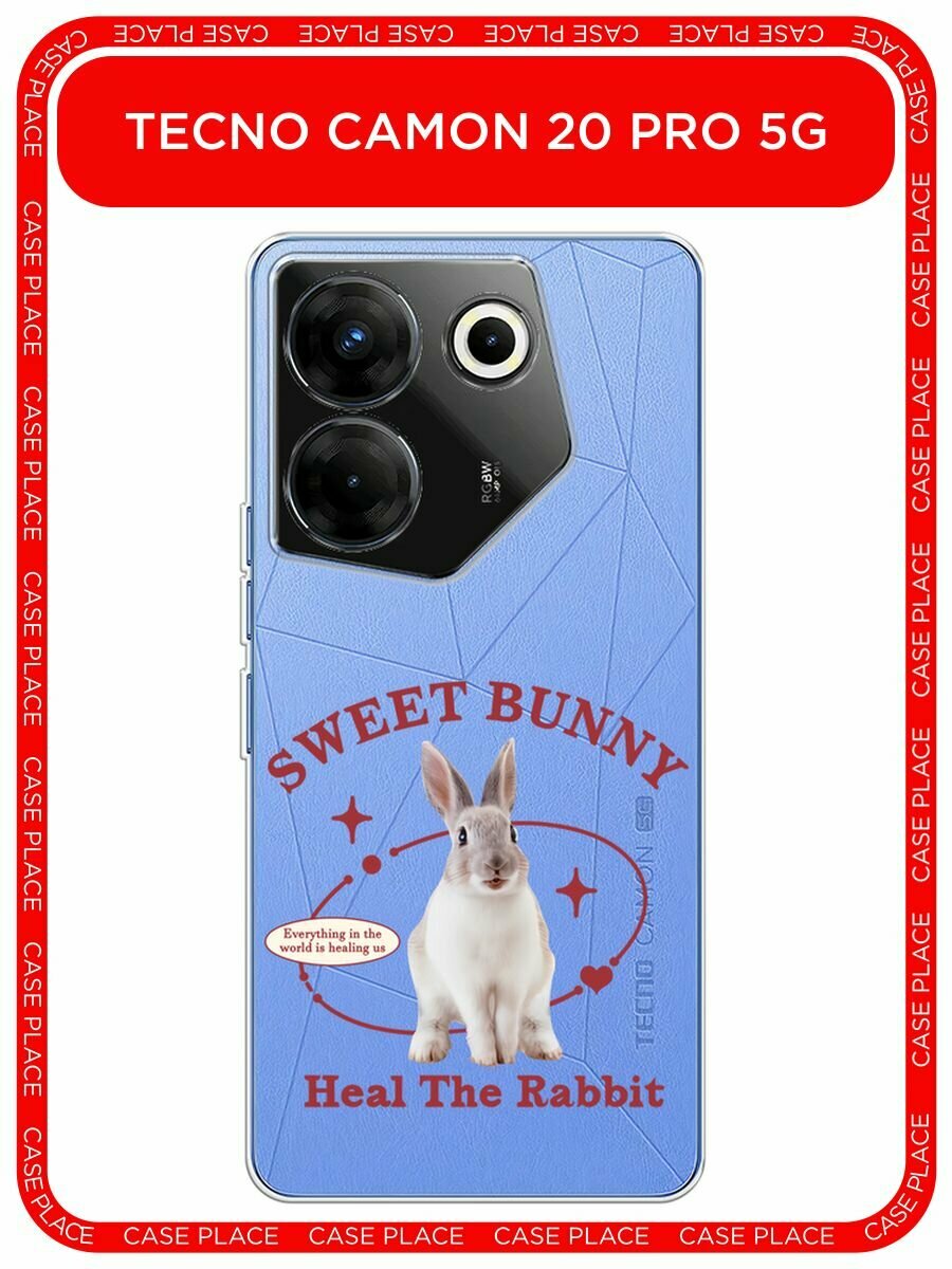 Чехол на Tecno Camon 20 Pro 5G / Текно Камон 20 Про 5G с принтом "Heal the rabbit", прозрачный