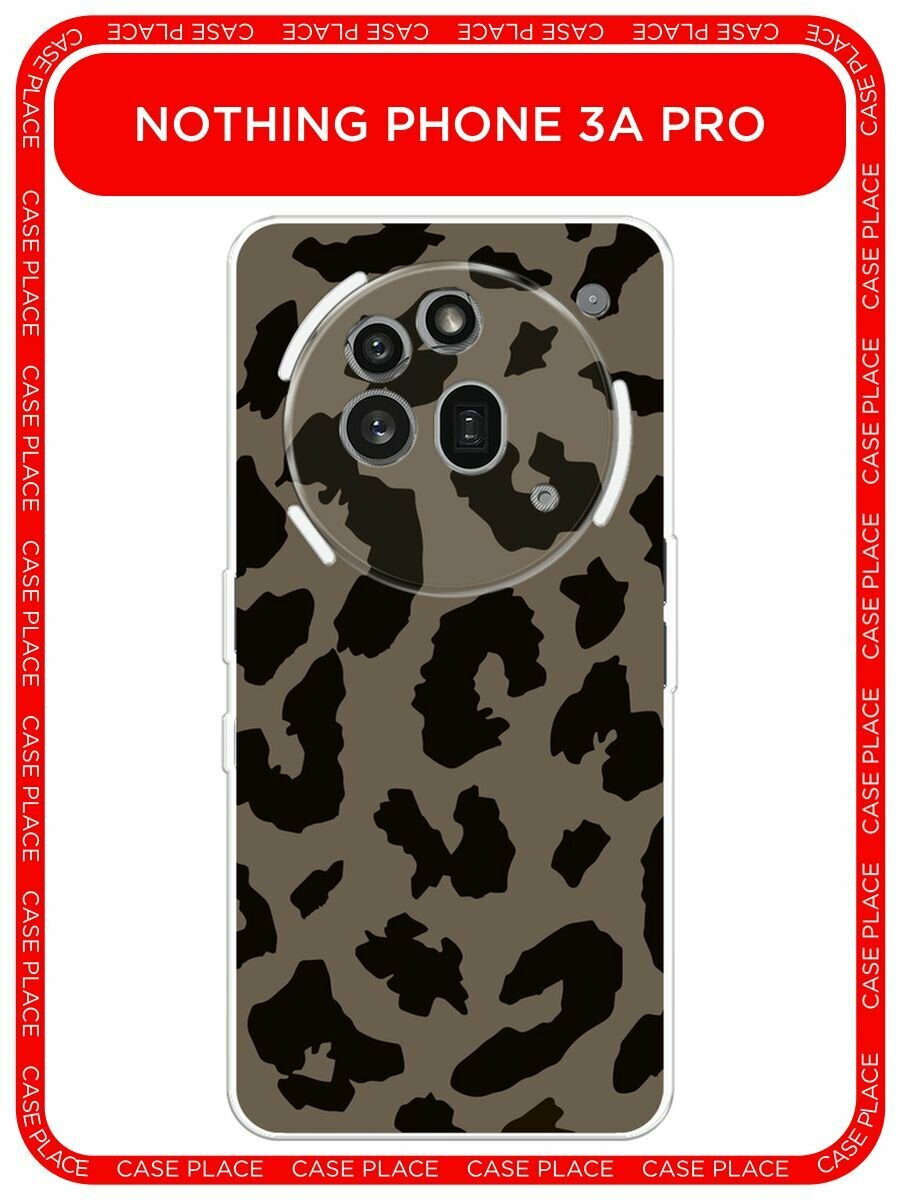 Чехол на Nothing Phone 3a Pro / Нотинг Фон 3а Про с принтом "Леопардовые пятна паттерн 1"