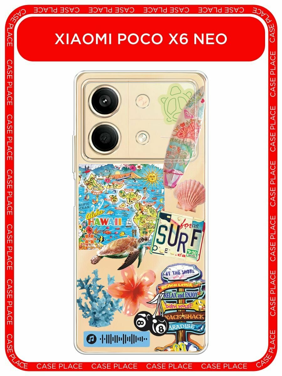 Чехол на Xiaomi Poco X6 Neo / Сяоми Поко X6 Нео с принтом "Summer collage", прозрачный