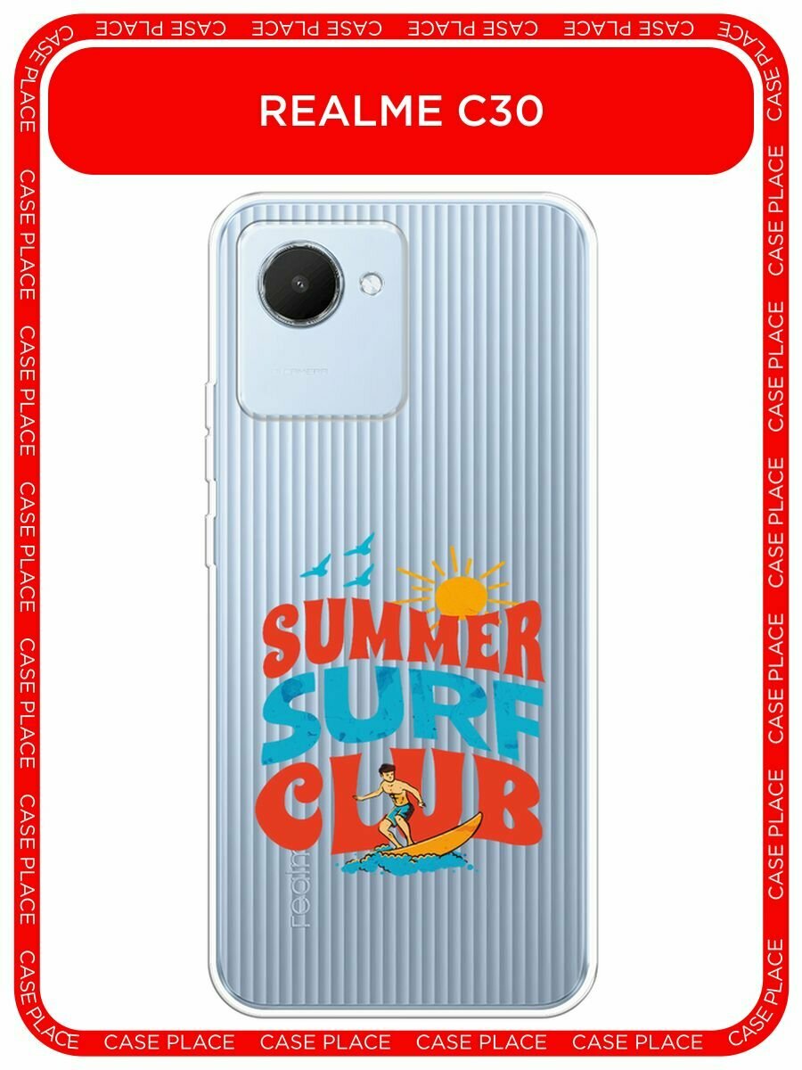 Чехол на Realme C30 / Реалми C30 с принтом "Summer surf club", прозрачный