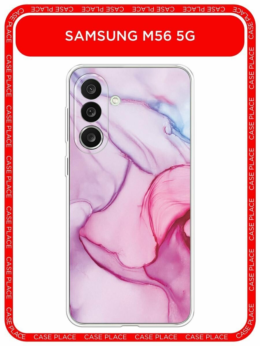 Чехол на Samsung M56 5G / Самсунг M56 5G с принтом "Розовые мраморные разводы"