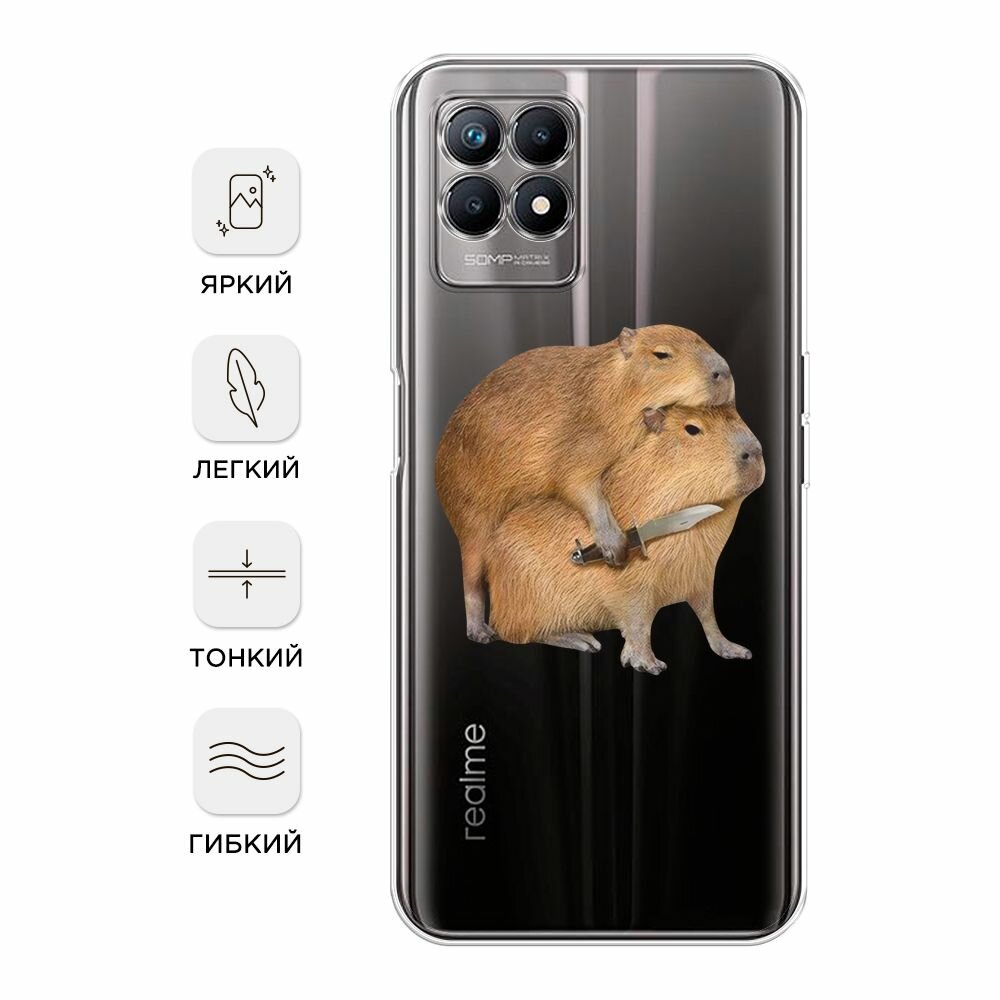Чехол на Realme 8i / Реалми 8i с принтом "Капибара с ножом", прозрачный — фото 1