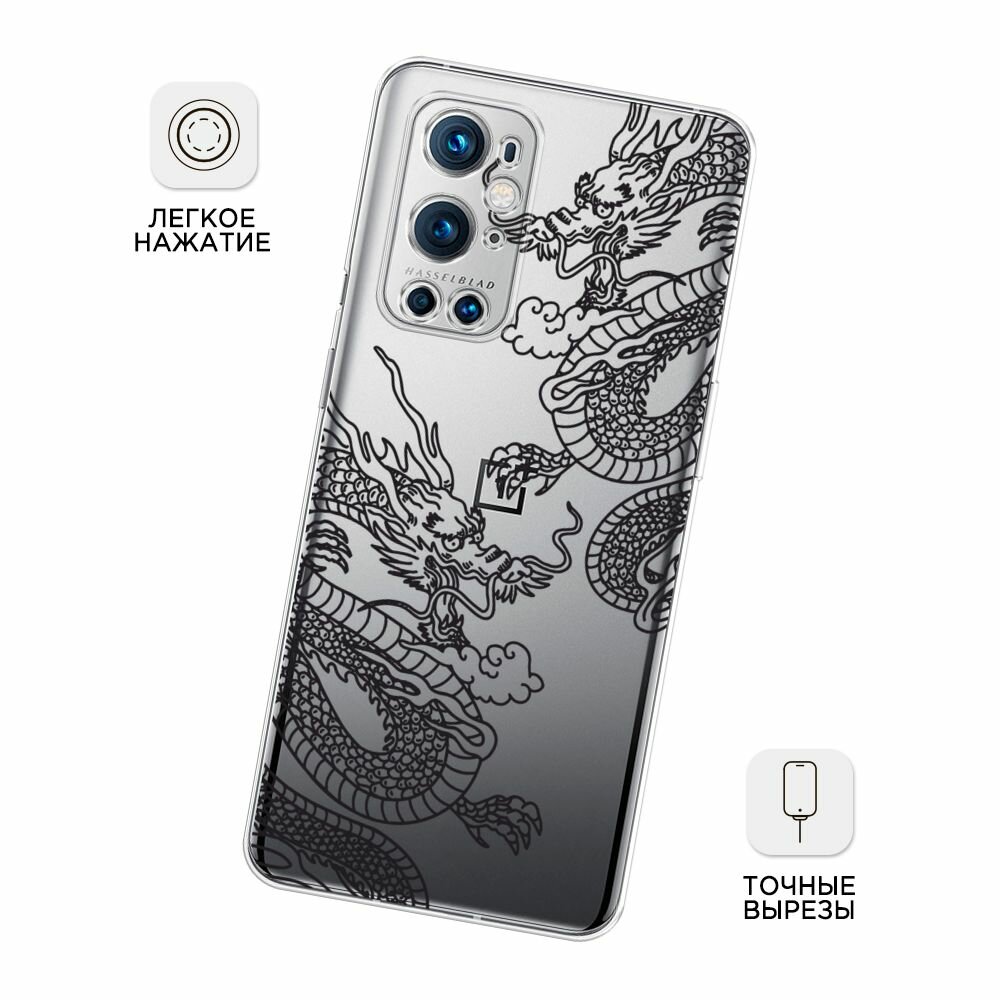 Чехол на OnePlus 9 Pro / ВанПлас 9 Про с принтом "Два китайских дракона", прозрачный — фото 1