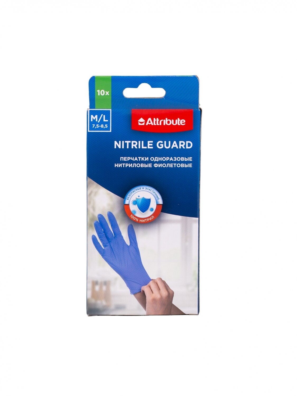 Одноразовые перчатки ATTRIBUTE "NITRILE GUARD" нитриловые, M/L, 10 штук, синие